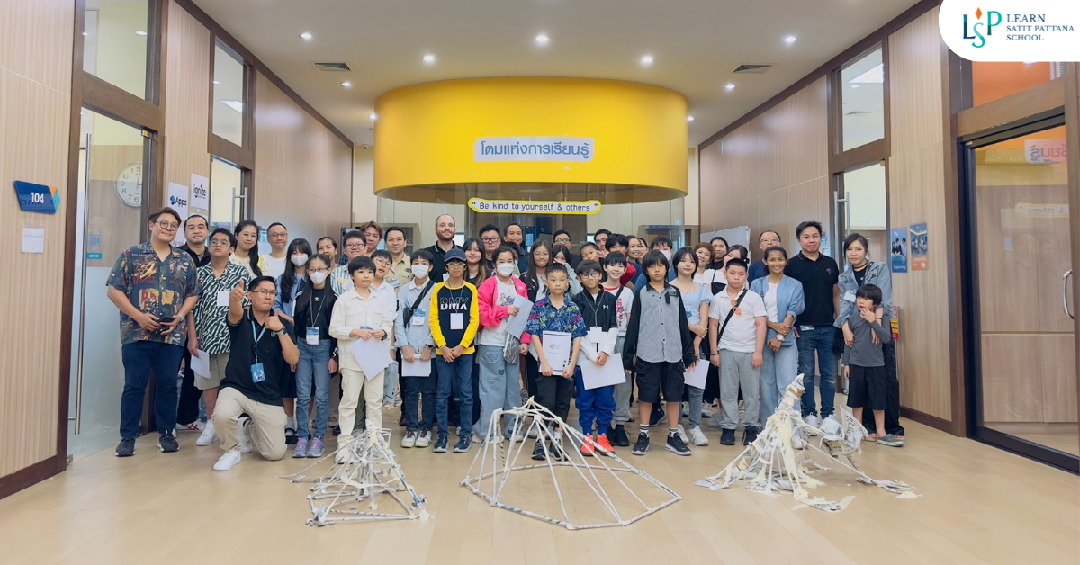 ISP Trial Class – โรงเรียนเลิร์นสาธิตพัฒนา ฝ่ายมัธยม (LSP School)